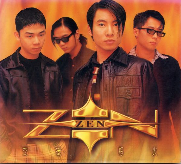 I Remember You by Zen ⚜ Download or listen online — mdundo.com