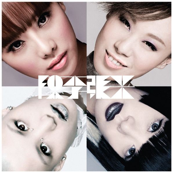 Chen Li Zhang Wang ⚜ Online songs and bio of the artist — mdundo.com