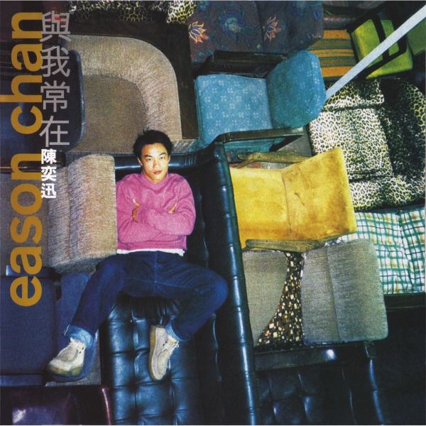 Eason Chan ⚜ Online songs and bio of the artist — mdundo.com