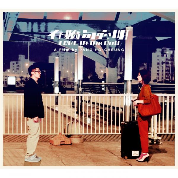Fa Guo Ren Re De Huo by BGM ⚜ Download or listen online — mdundo.com